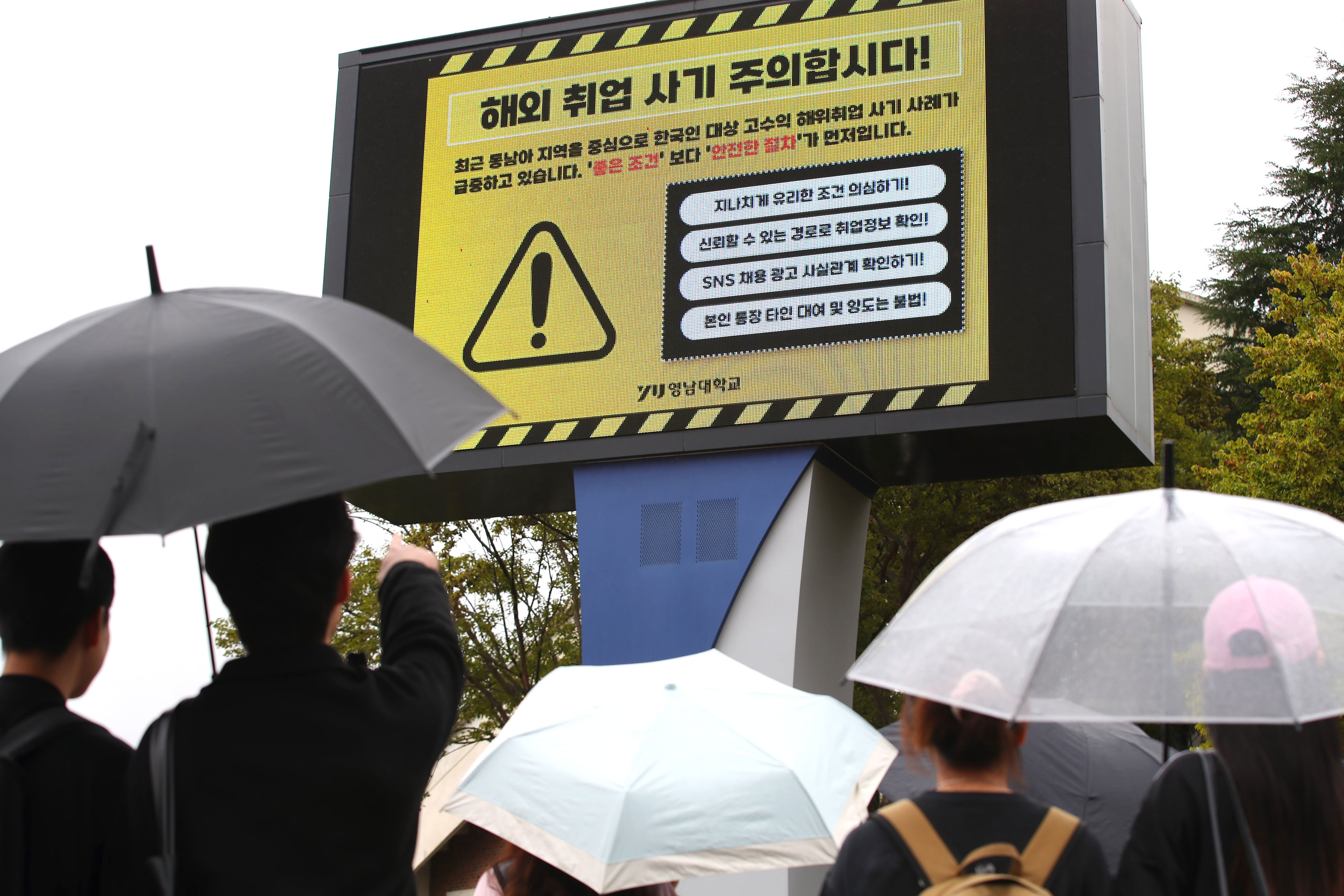 Government Cracks Down on Illegal Job Ads