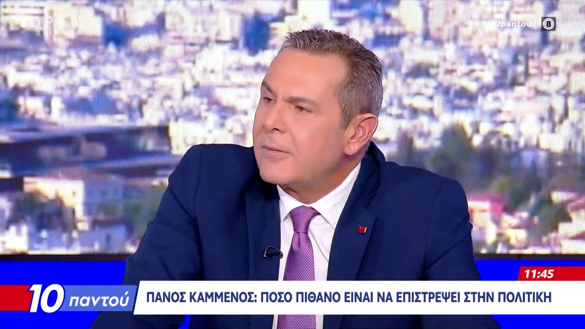Πάνος Καμμένος: «Εγώ τον Τσίπρα δεν τον ακολούθησα ποτέ»
