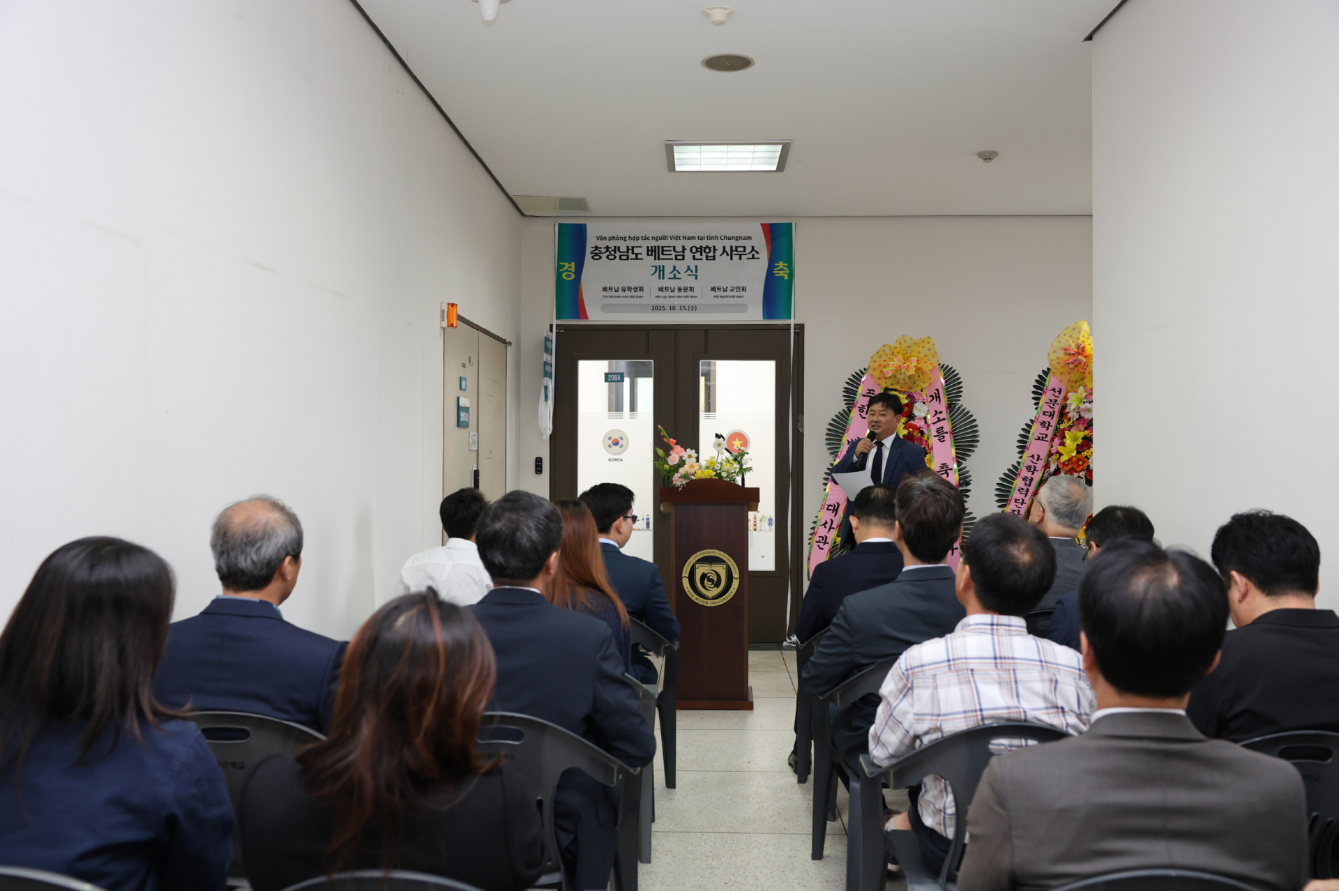 선문대 베트남 유학생 1011명…충남연합사무소 15일 개소식