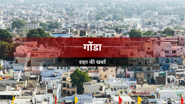 ट्रेन की चपेट में आने से अधेड़ की मौत