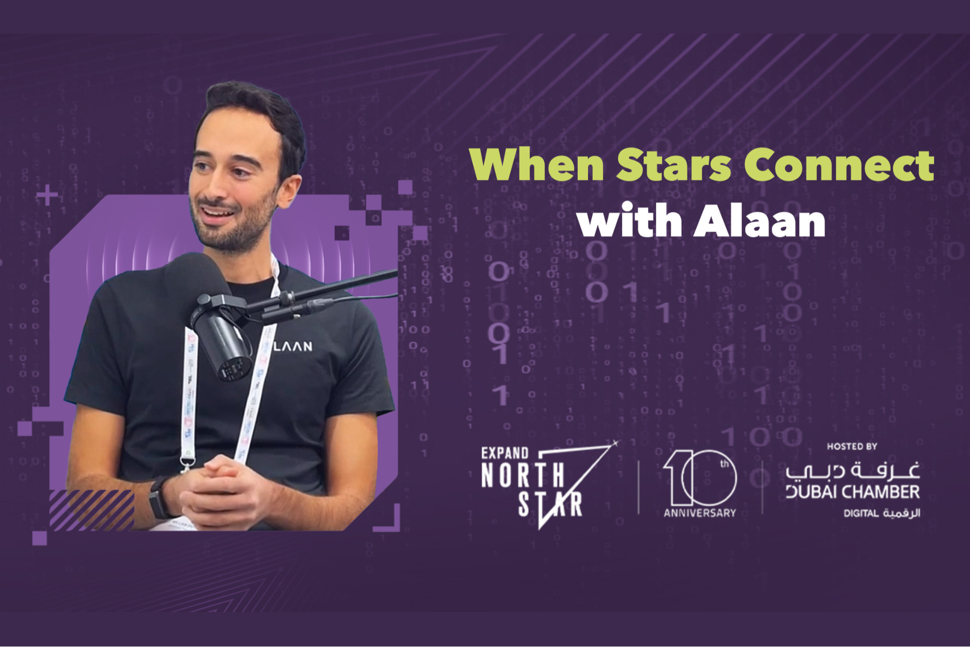 When Stars Connect: How Alaan Empowers Companies to Manage Spending ...