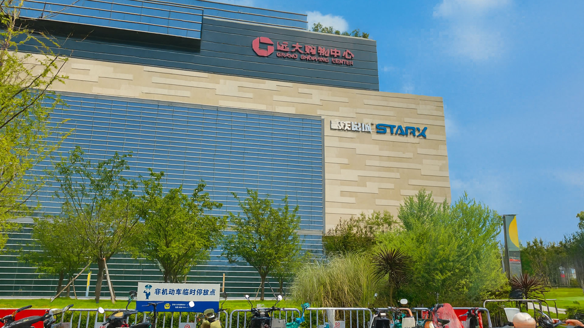 Walking in China’s Park Mall – China 4K