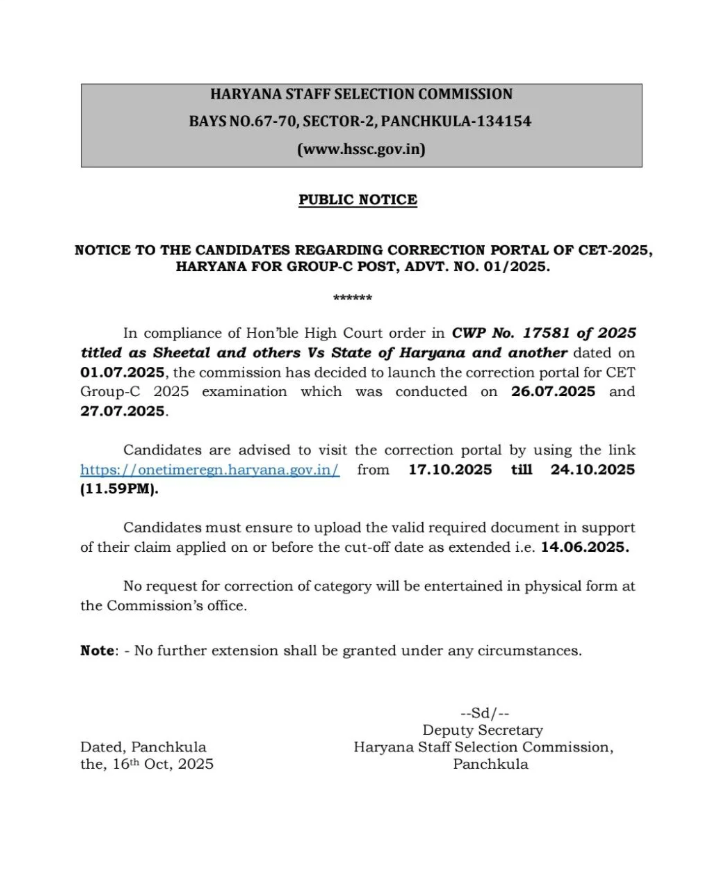 Haryana HSSC CET 2025: Application Form Correction Window Now Open at ...