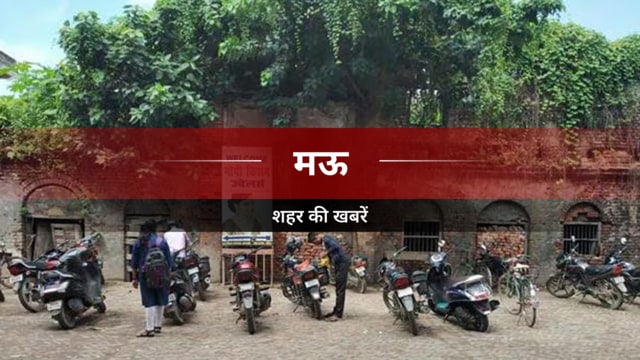 डीसीएम के अज्ञात चालक के विरुद्ध प्राथमिकी दर्ज