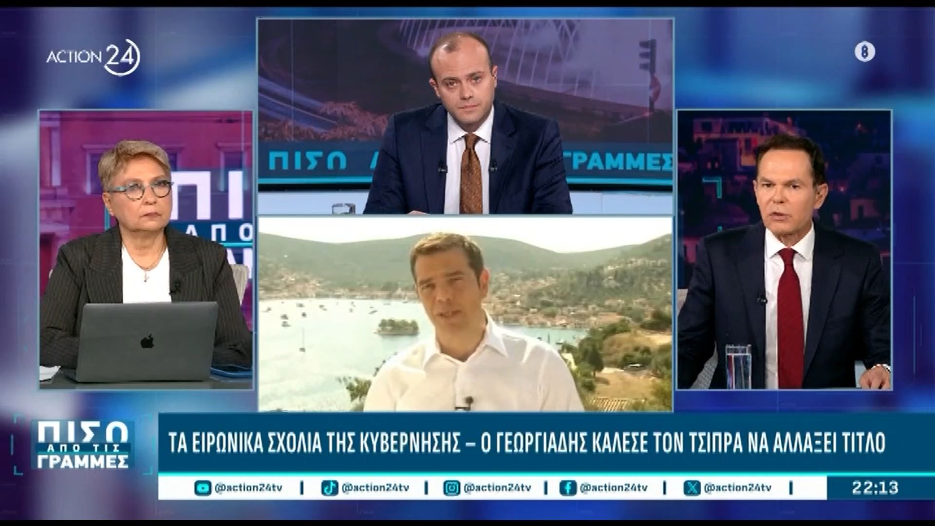Δ. Τάκης: «Ουδείς σοβαρός άνθρωπος στην κυβέρνηση λέει ότι ο Α. Τσίπρας ...