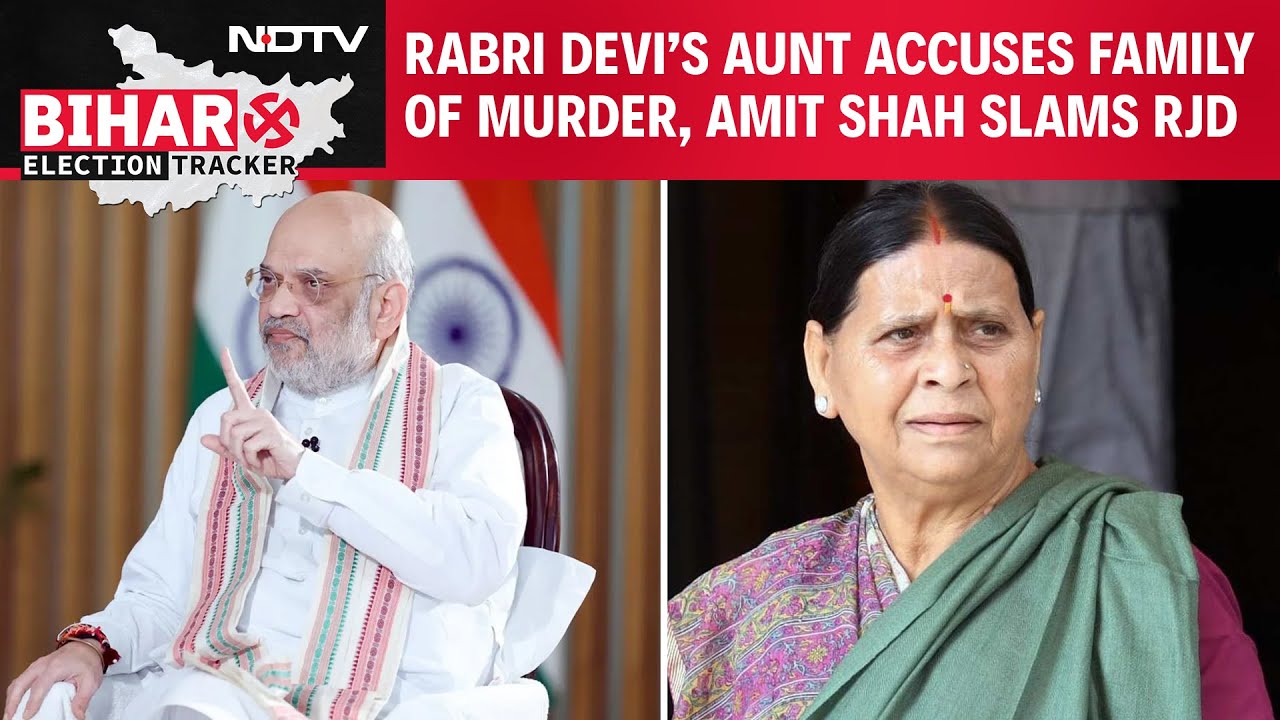 Bihar Election News Today | Rabri Devi’s Aunt Accuses Family of Murder ...