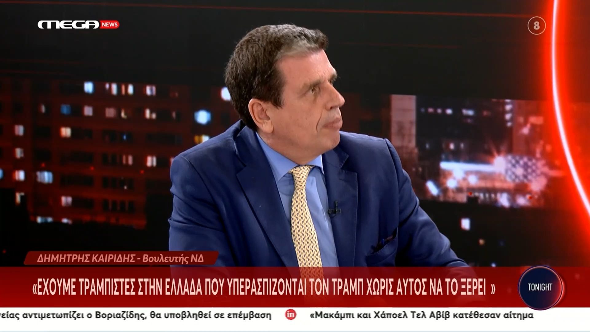 Δ. Καιρίδης: «Η πολεμική βιομηχανία είναι η εθνική μας ντροπή»