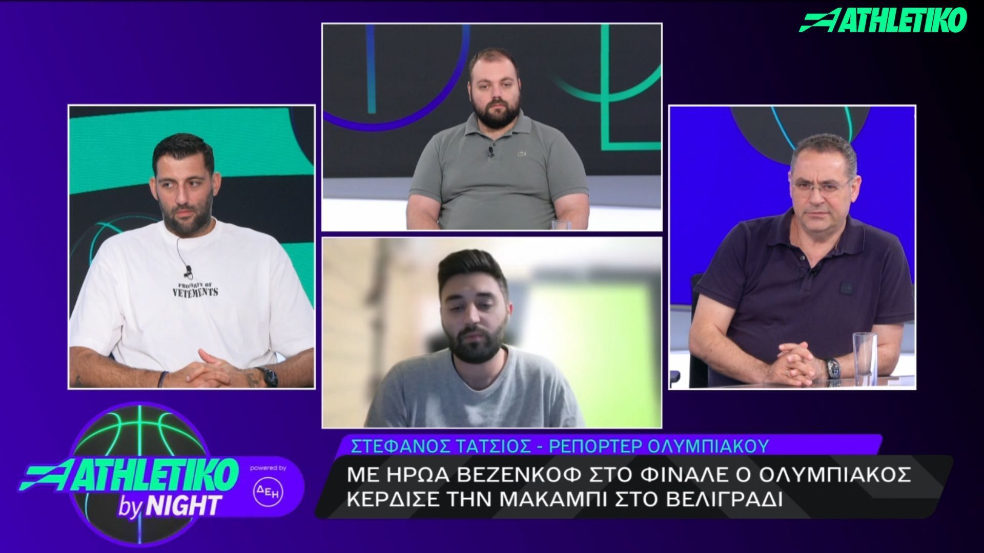 Γ. Μπουρούσης: «Συγχαρητήρια στον Ολυμπιακό που στηρίζει τον Έβανς ...
