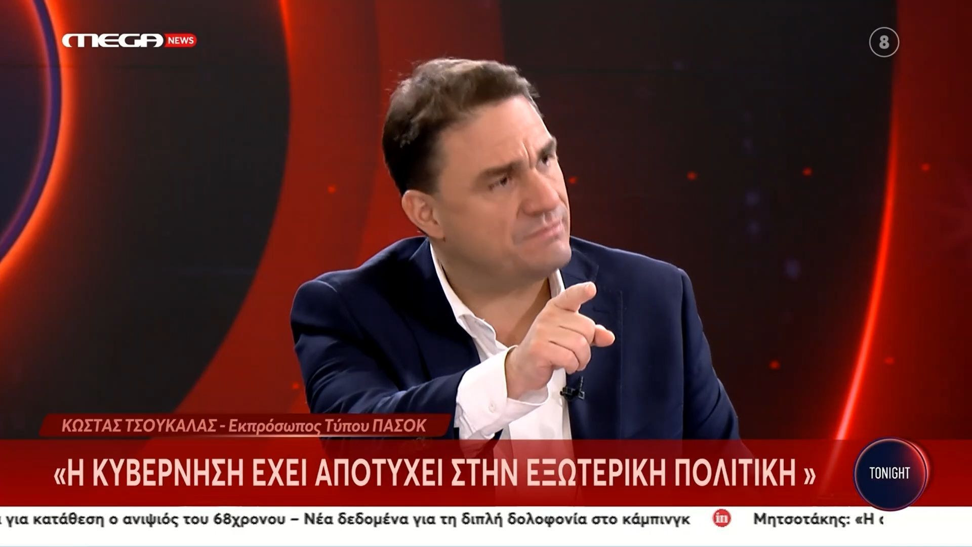 Κ. Τσουκαλάς: «Αδιανόητη η γραμμή Μαξίμου ότι "μεγάλωσε" η Ελλάδα»
