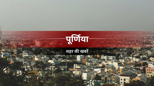 स्थापना दिवस पर पर्यावरण संरक्षण का लिया संकल्प