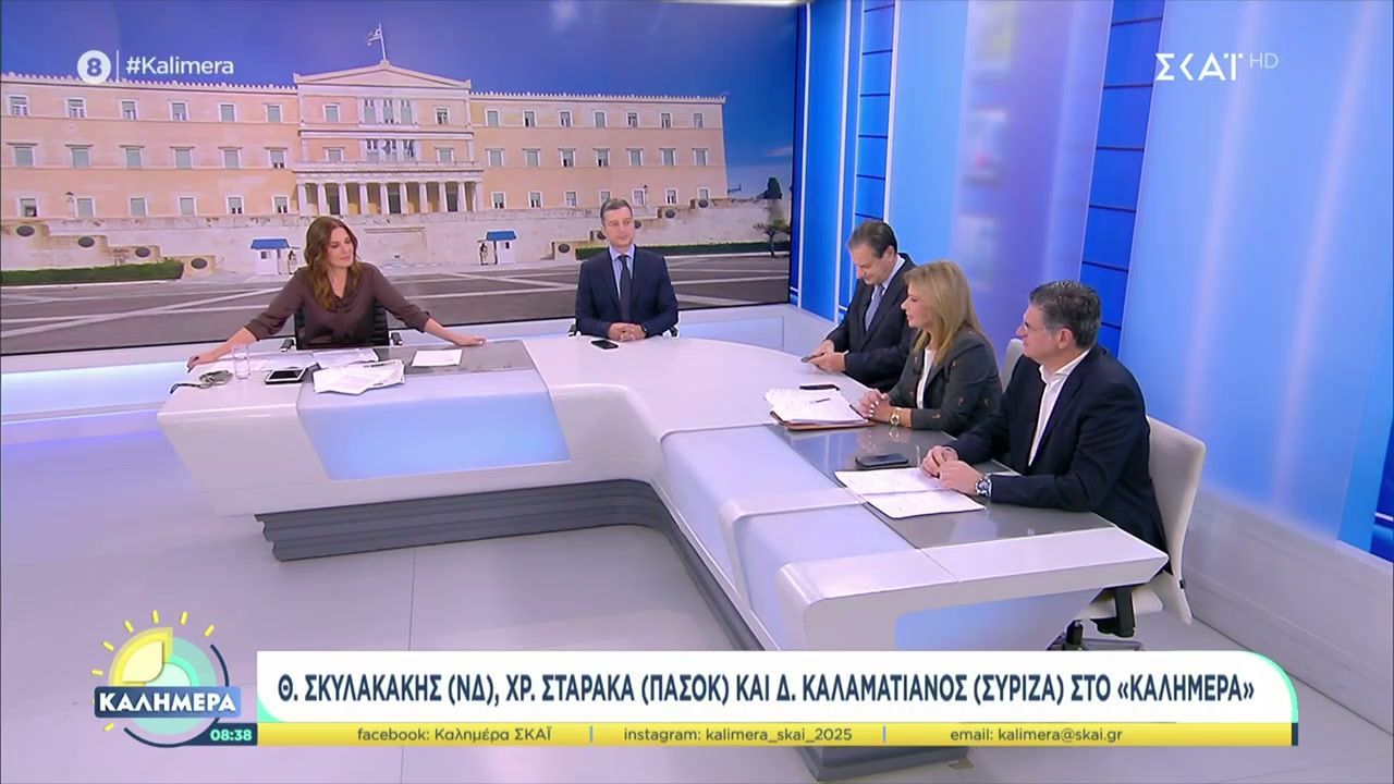 Θ. Σκυλακάκης (ΝΔ), Χρ. Σταρακά (ΠΑΣΟΚ) και Δ. Καλαματιανός (ΣΥΡΙΖΑ ...