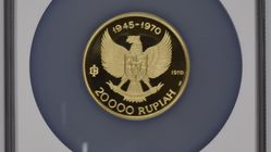 Dua Koin Bernilai Ratusan Juta Koin Garuda dan Jenderal Soedirman 1970 ...
