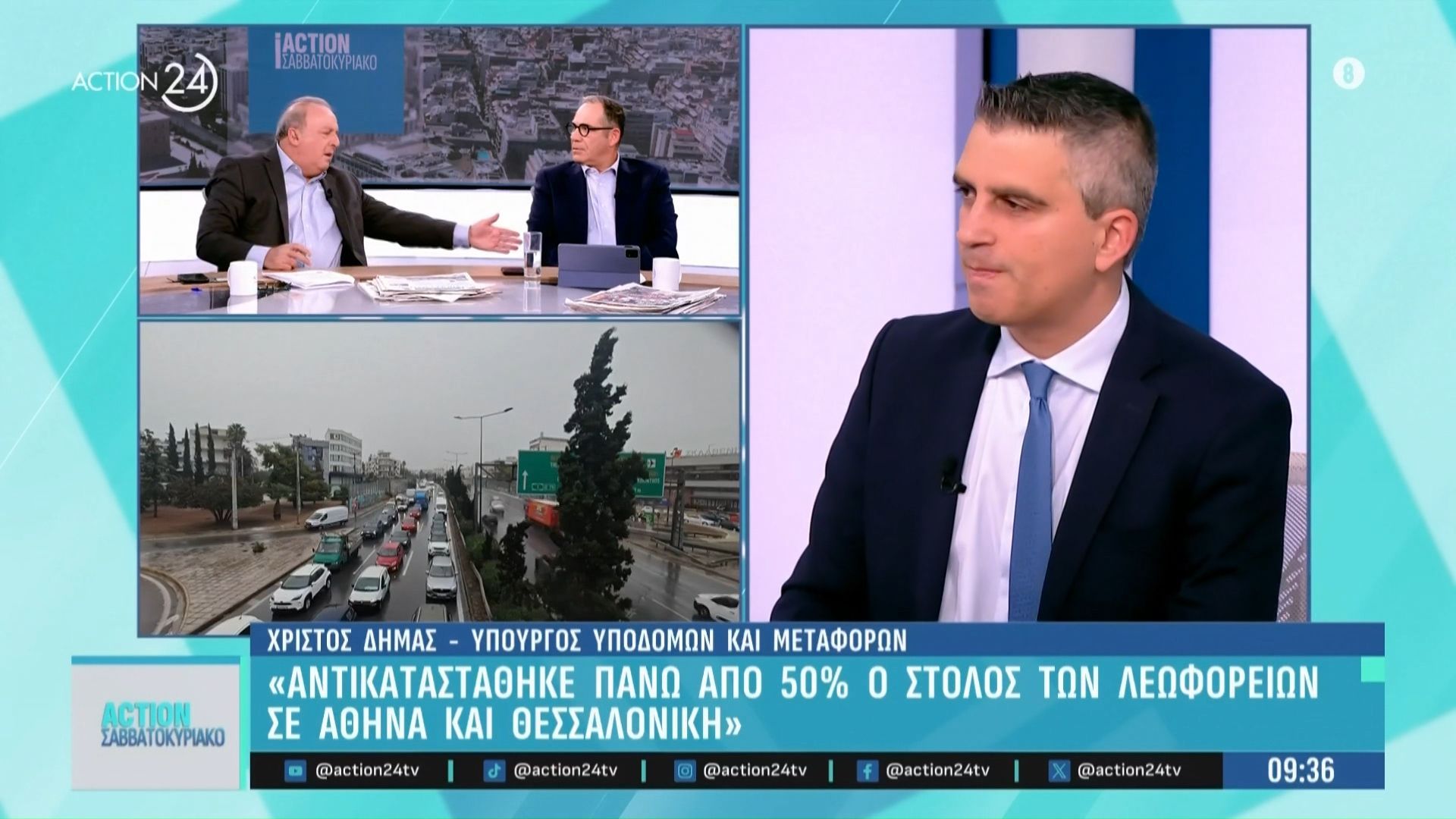 Χρ. Δήμας: «Έχουμε αντικαταστήσει πάνω από το 50% των λεωφορείων σε ...