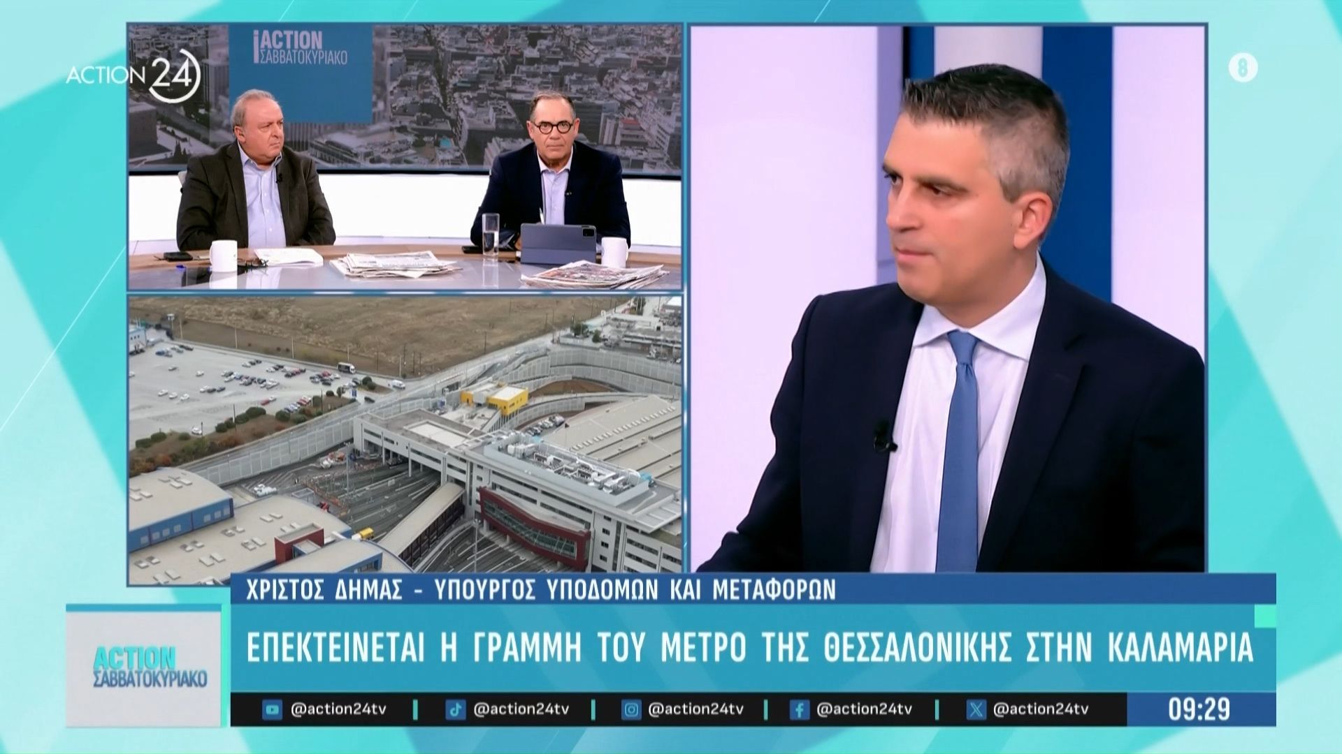 Χρ. Δήμας: «Μέσα στο πρώτο τρίμηνο του 2026 θα έχει ολοκληρωθεί η ...