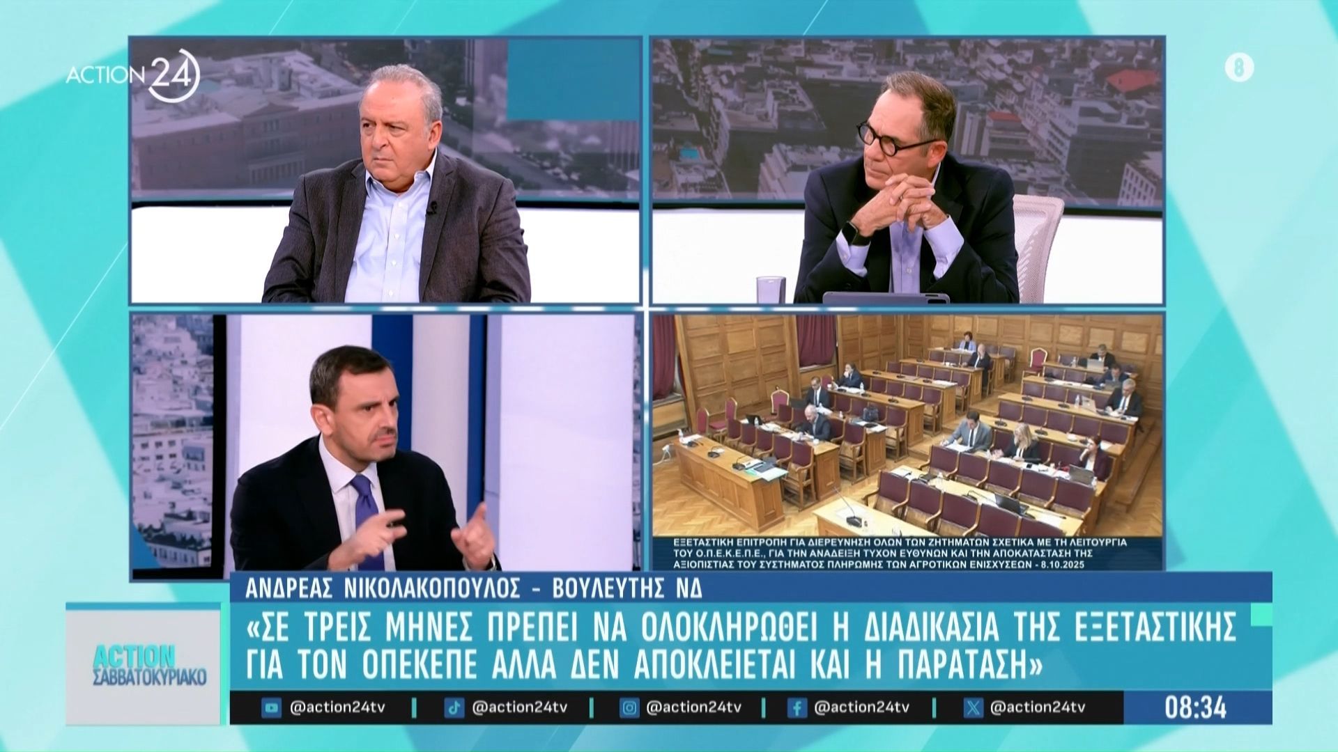 Α. Νικολακόπουλος: Σε τρεις μήνες πρέπει να ολοκληρωθεί η εξεταστική ...