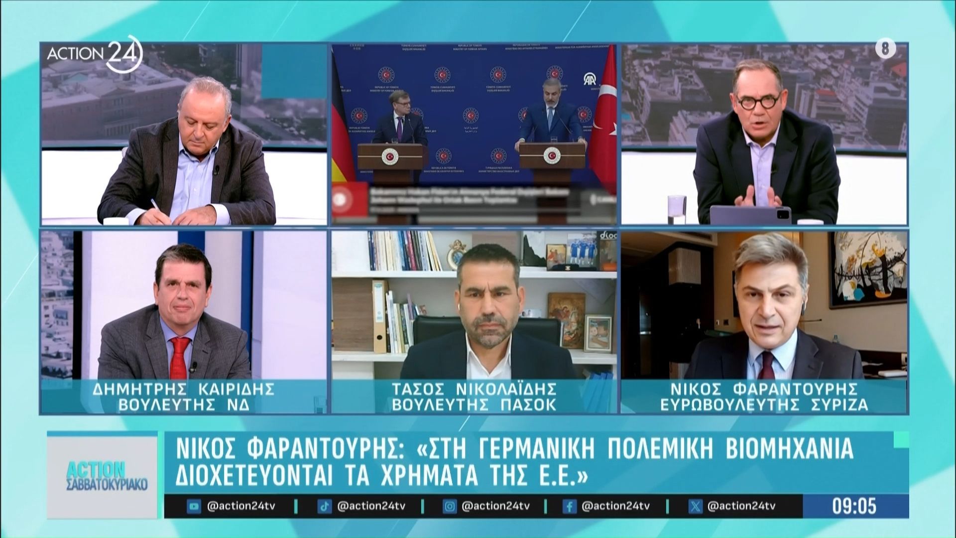 Ν. Φαραντούρης: «Η Γερμανία πιέζει την Ελλάδα για τη συμμετοχή της ...