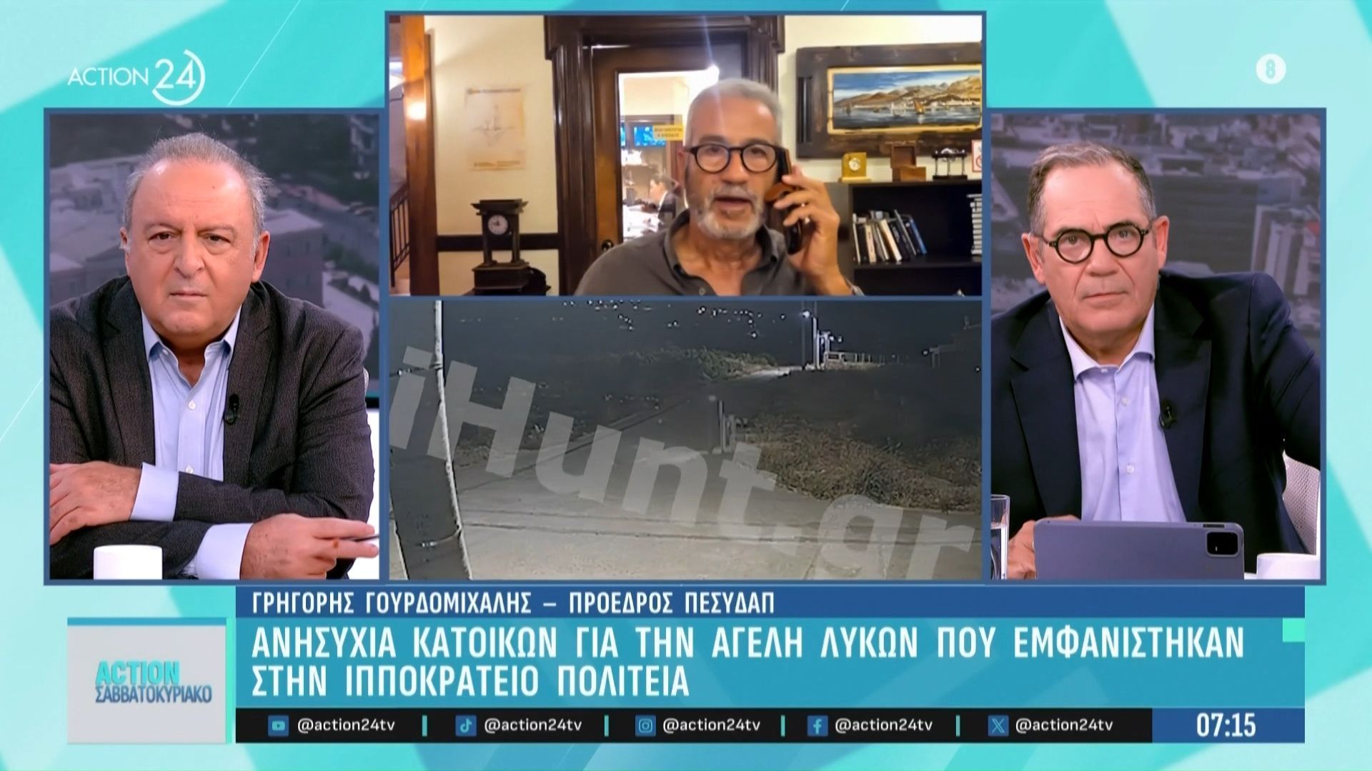 Γιατί πληθαίνουν οι εμφανίσεις άγριων ζώων σε αστικούς ιστούς - Πρ ...