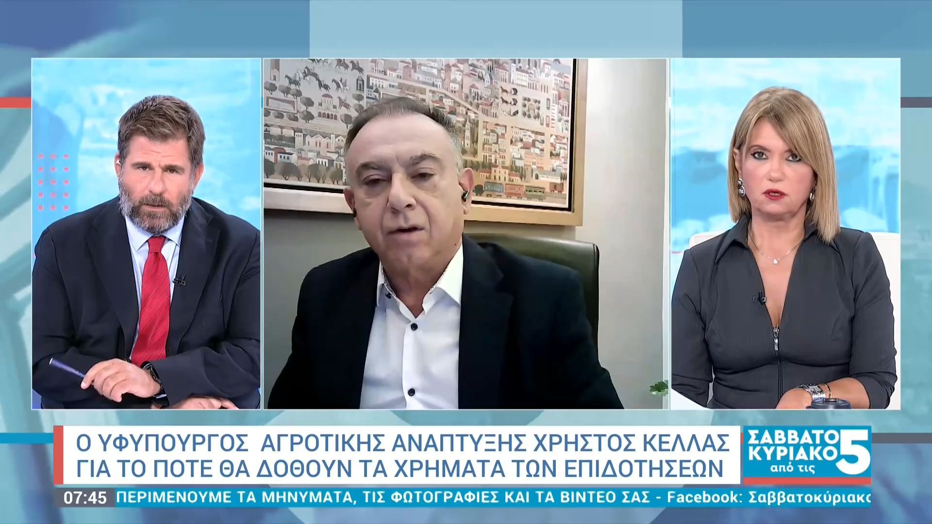 Κέλλας στο ΕΡΤnews: Έως τέλος Οκτωβρίου οι αποζημιώσεις σε αγρότες