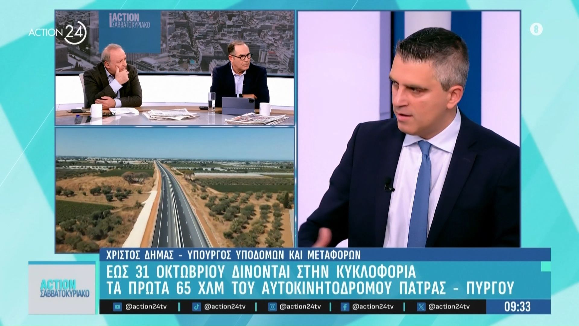 Χρ. Δήμας: «Μηδενίσαμε τις μετωπικές συγκρούσεις στον αυτοκινητόδρομο ...