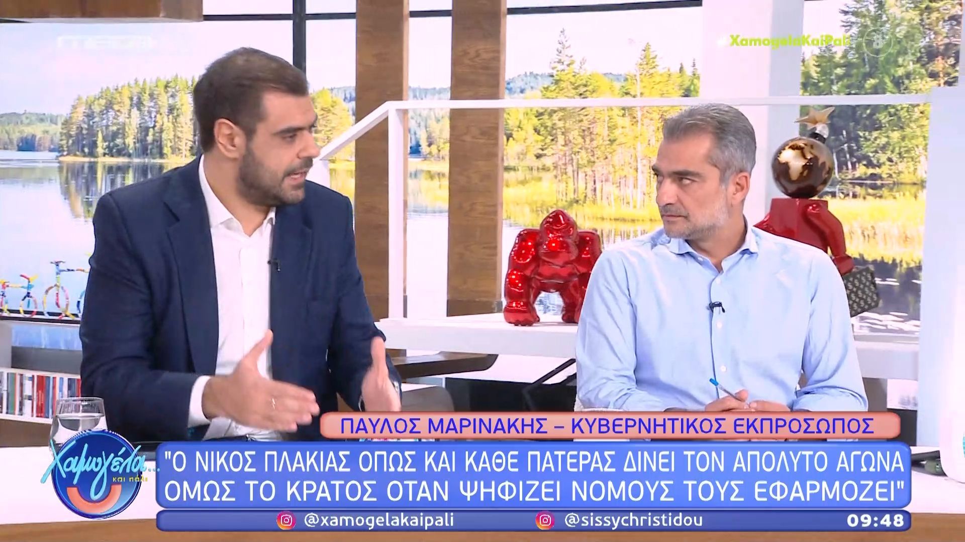 Π. Μαρινάκης: «Ο Ν. Πλακιάς δίνει έναν αγώνα για το παιδί του, όμως το ...