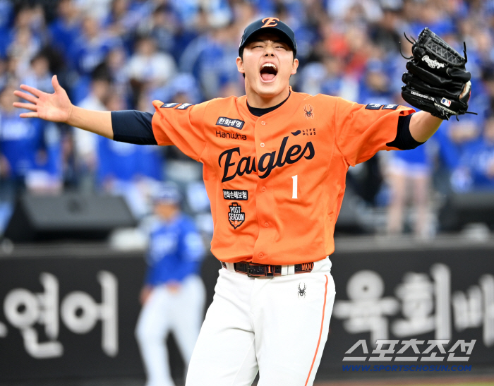 Moon Dongjoo's hot roar