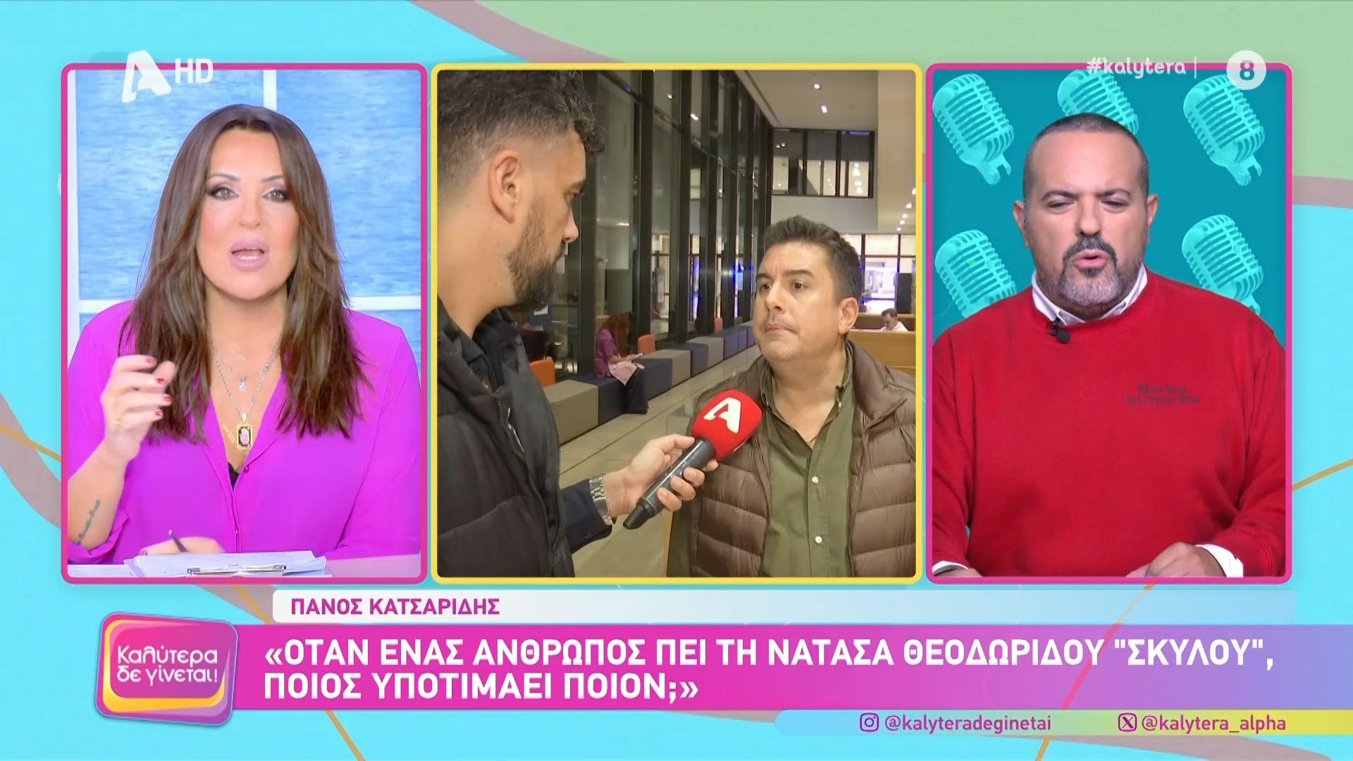 Γερμανού για Β. Σερίφη: «Ίσως για τους χιπ - χοπάδες το σύγχρονο λαϊκό ...