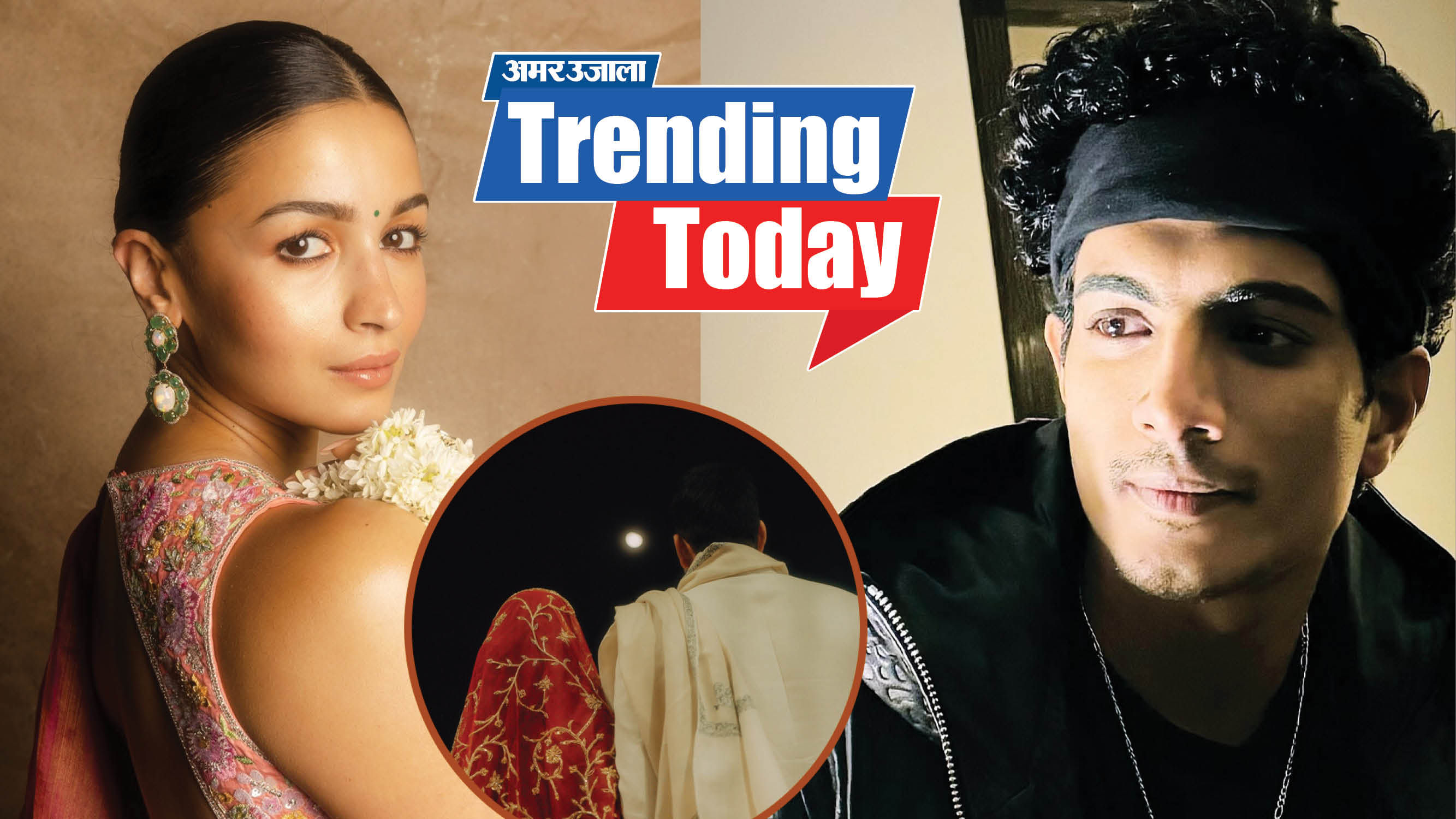 Trending Today: 'लव एंड वॉर' के सेट से आलिया का लुक लीक, 'दंगल' फेम इस ...