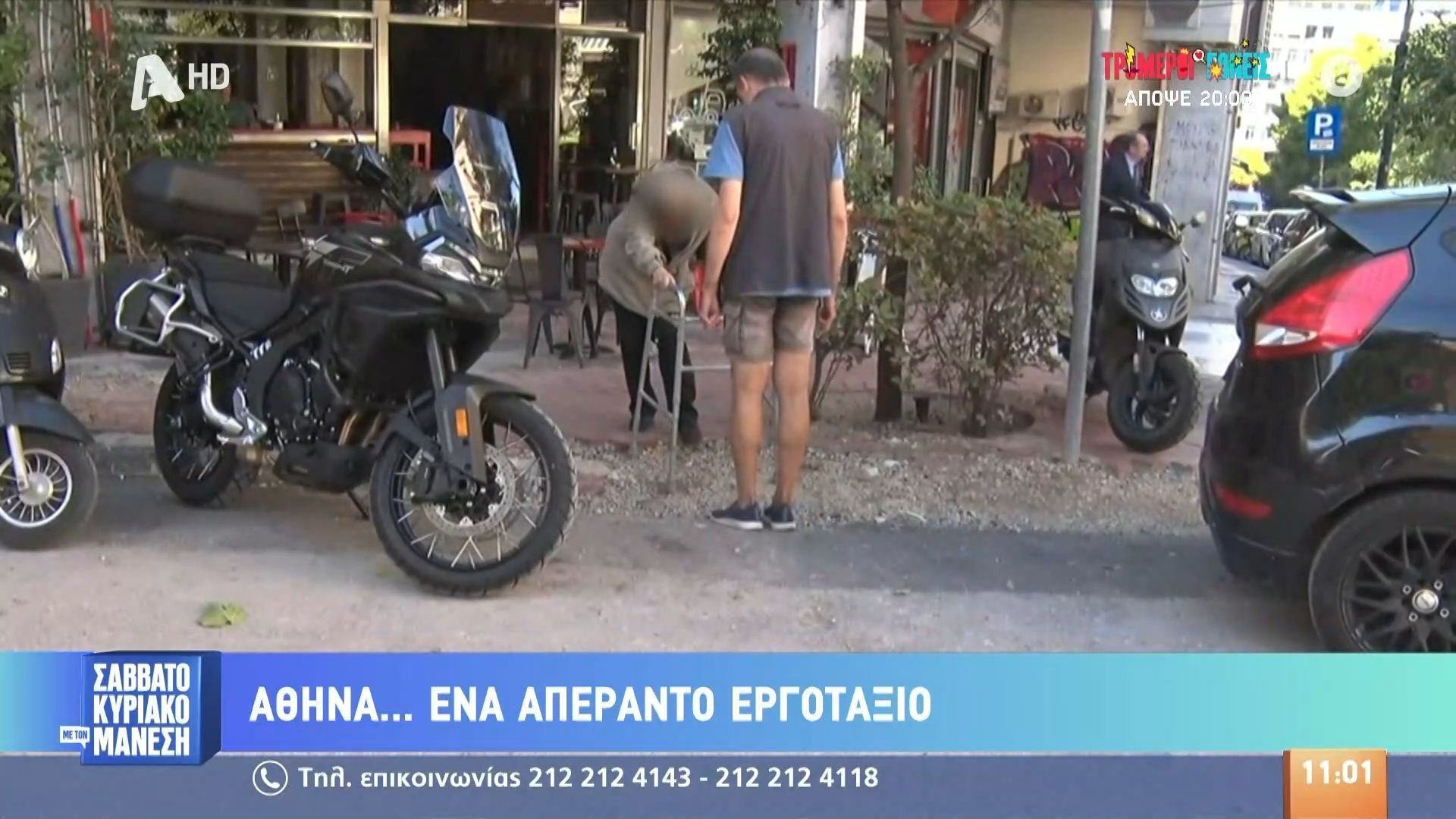 Αθήνα... ένα απέραντο εργοτάξιο