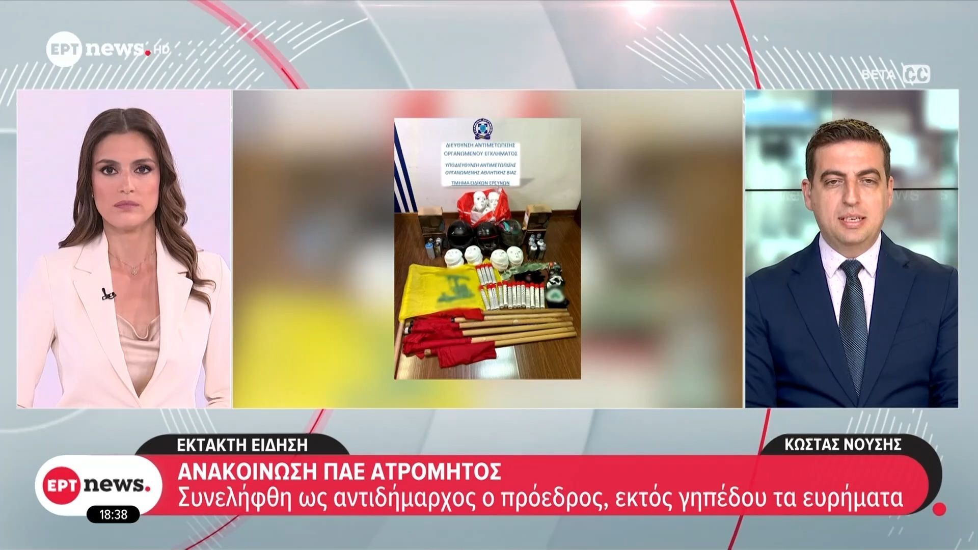 Ανακοίνωση ΠΑΕ Ατρόμητος: Συνελήφθη ως αντιδήμαρχος ο πρόεδρος, εκτός ...