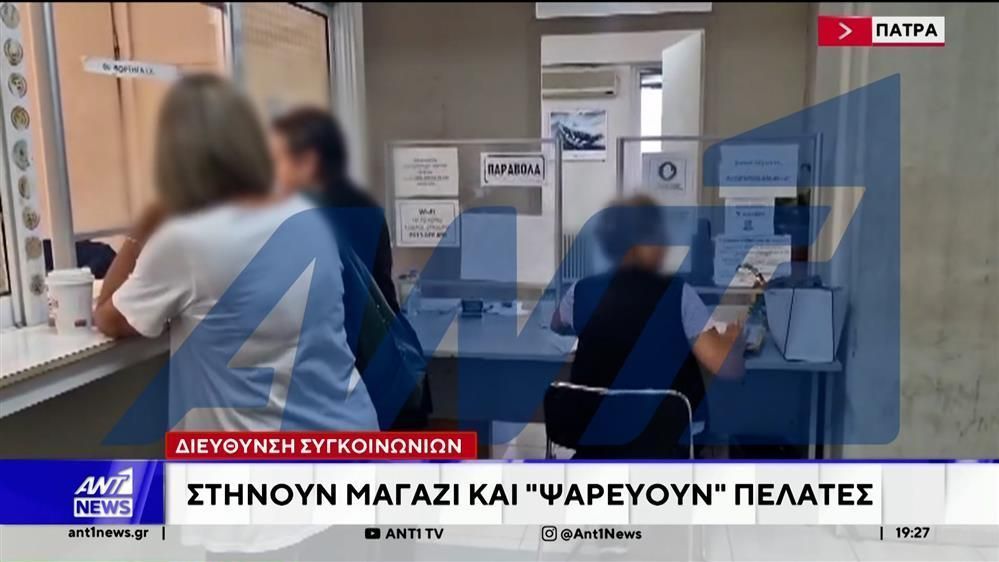 Διεύθυνση Συγκοινωνιών Πάτρας: Στήνουν μαγαζί και ψαρεύουν πελάτες