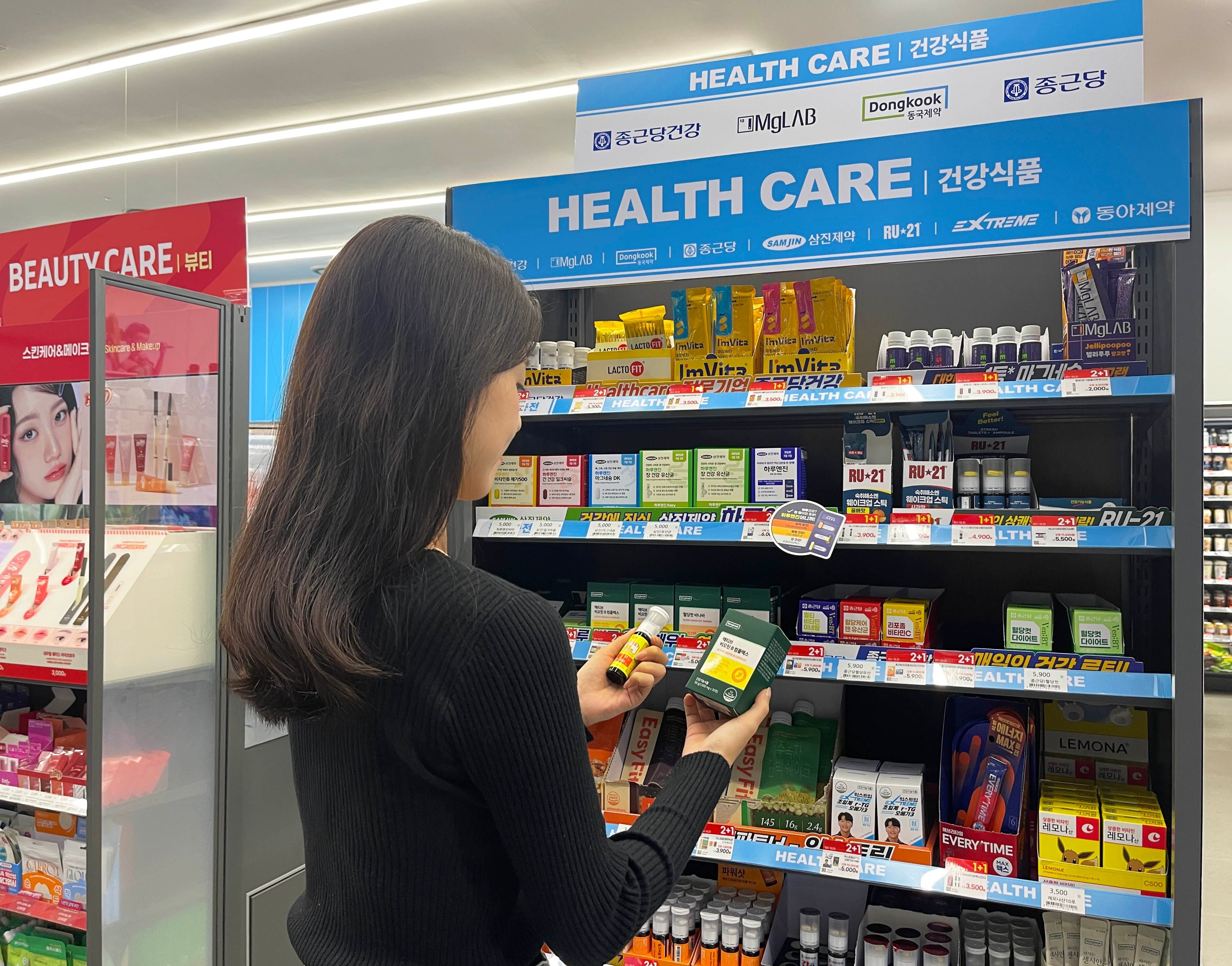 GS25 Health Foods Surpass 800,000 Units