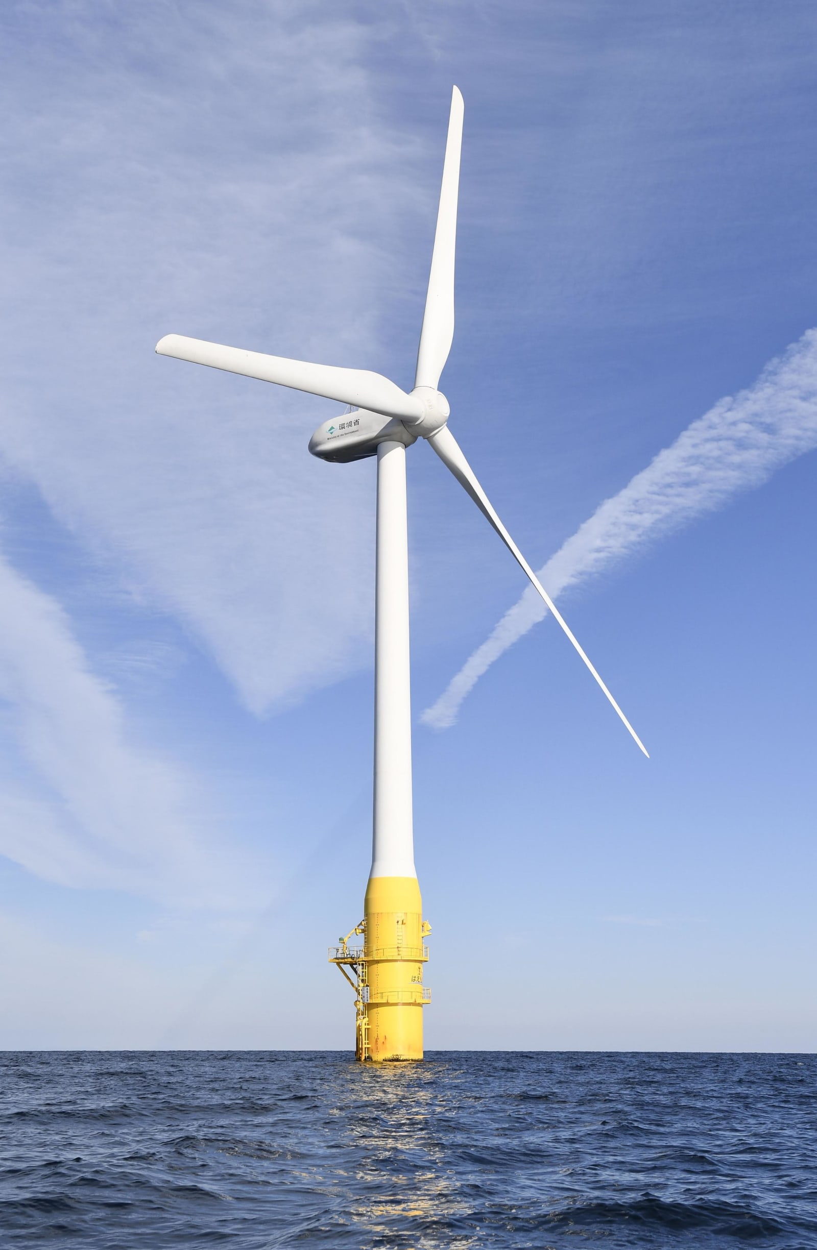 IEA cuts outlook for 5-year global growth in offshore wind power