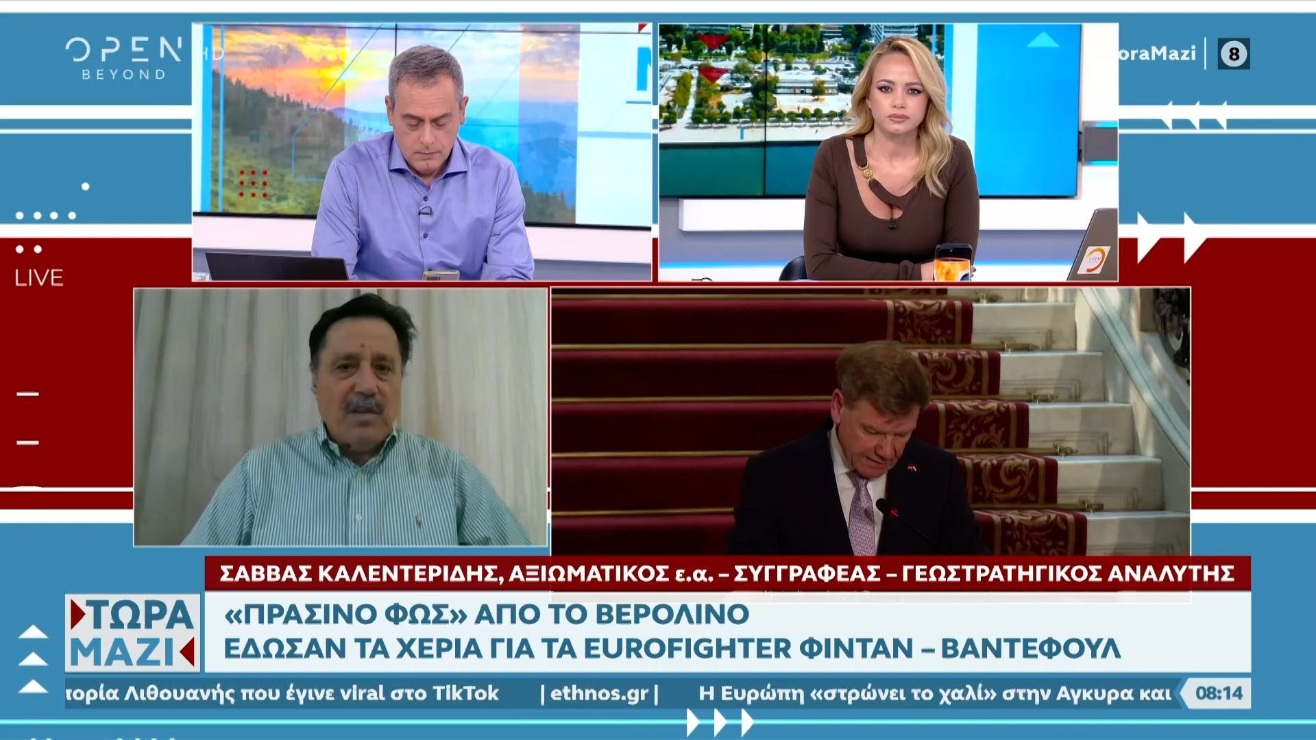 Σάββας Καλεντερίδης: «Επιθετικά θετικός ο Γερμανός ΥΠΕΞ για την Τουρκία»