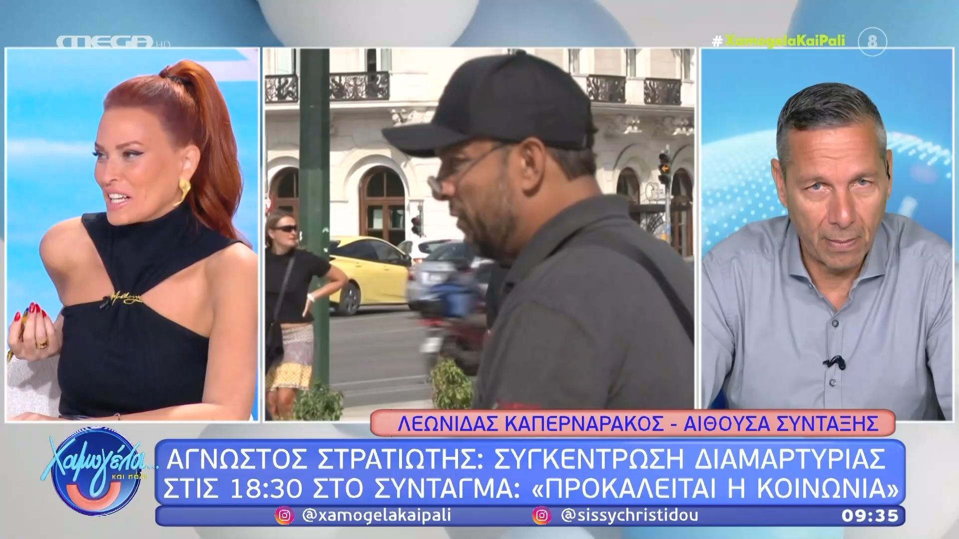 Άγνωστος Στρατιώτης: Συγκέντρωση διαμαρτυρίας στις 18.30 στο Σύνταγμα ...