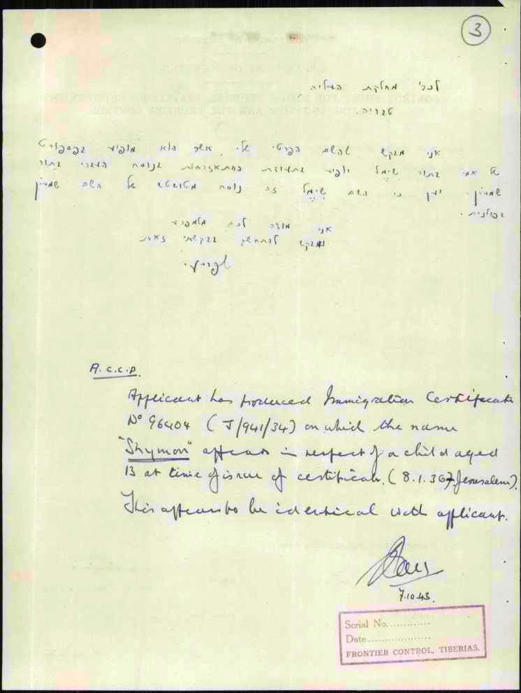 Document reveals ex-Israeli President Peres applied for Palestinian ...