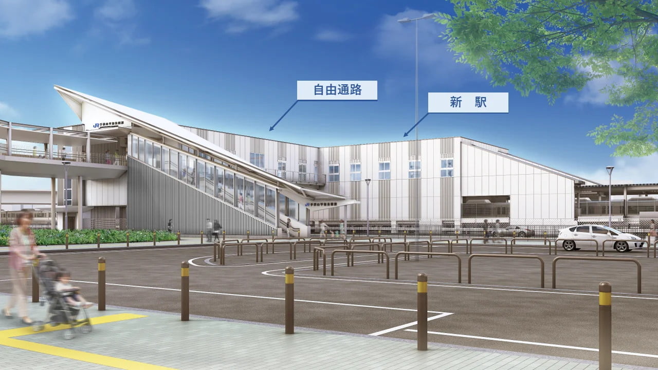【2026年春開業予定】JR山陽本線新駅の駅名が「手柄山平和公園駅」に決定！