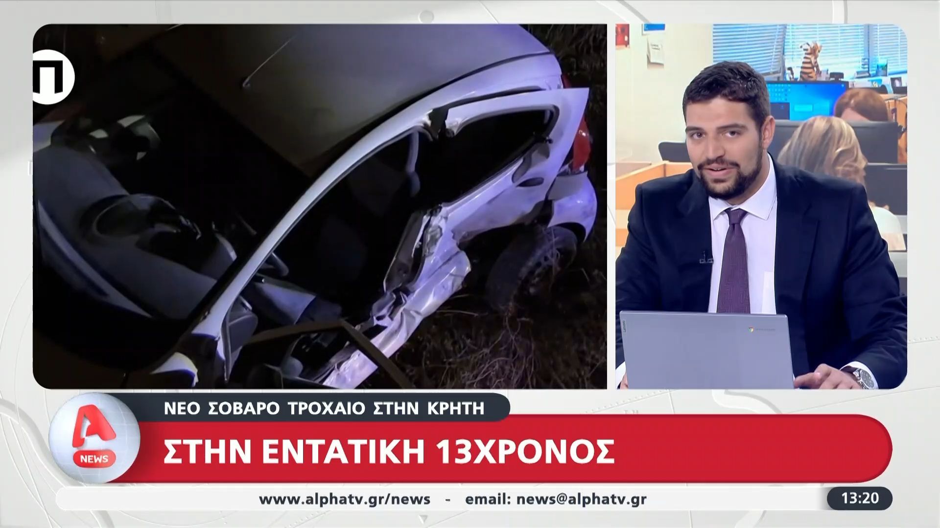 Κρήτη: Νέο σοβαρό τροχαίο - Στην εντατική ο 13χρονος