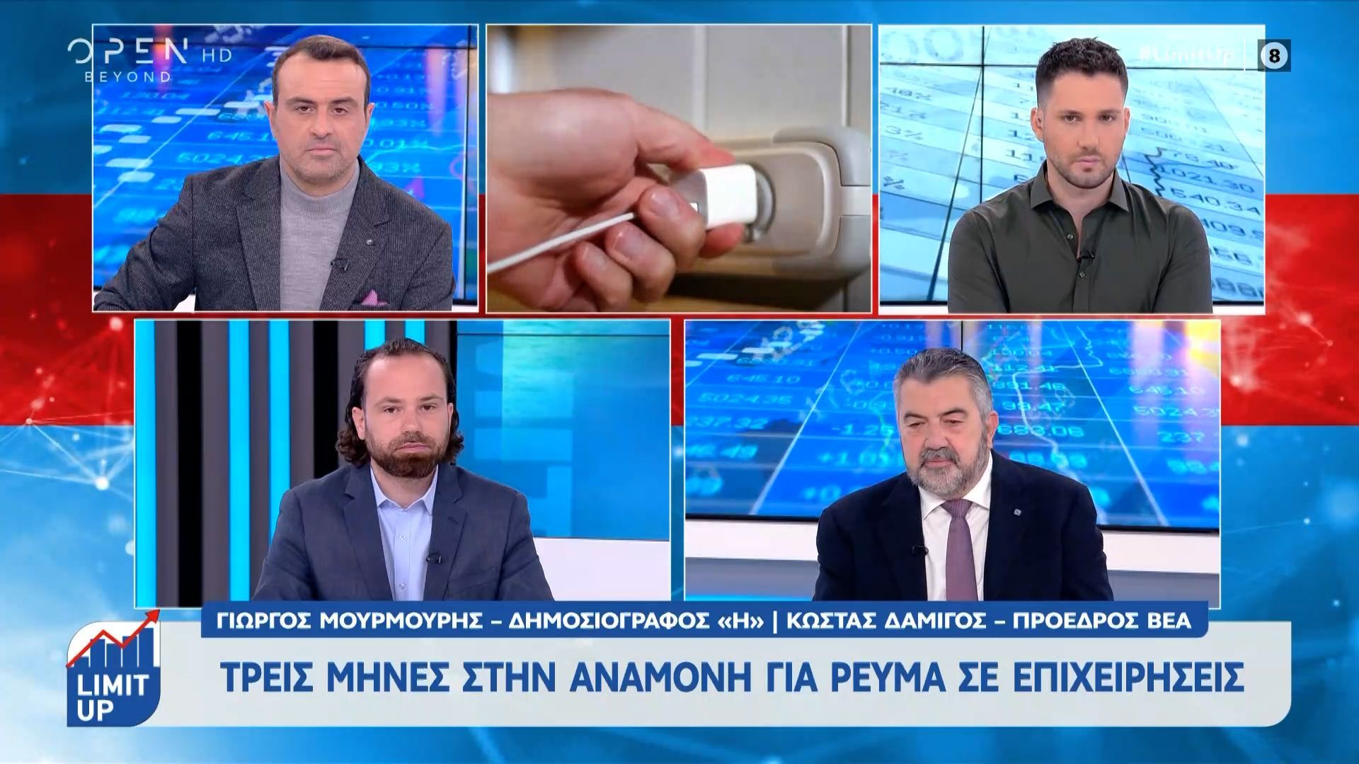 Τρεις μήνες στην αναμονή για ρεύμα στις επιχειρήσεις