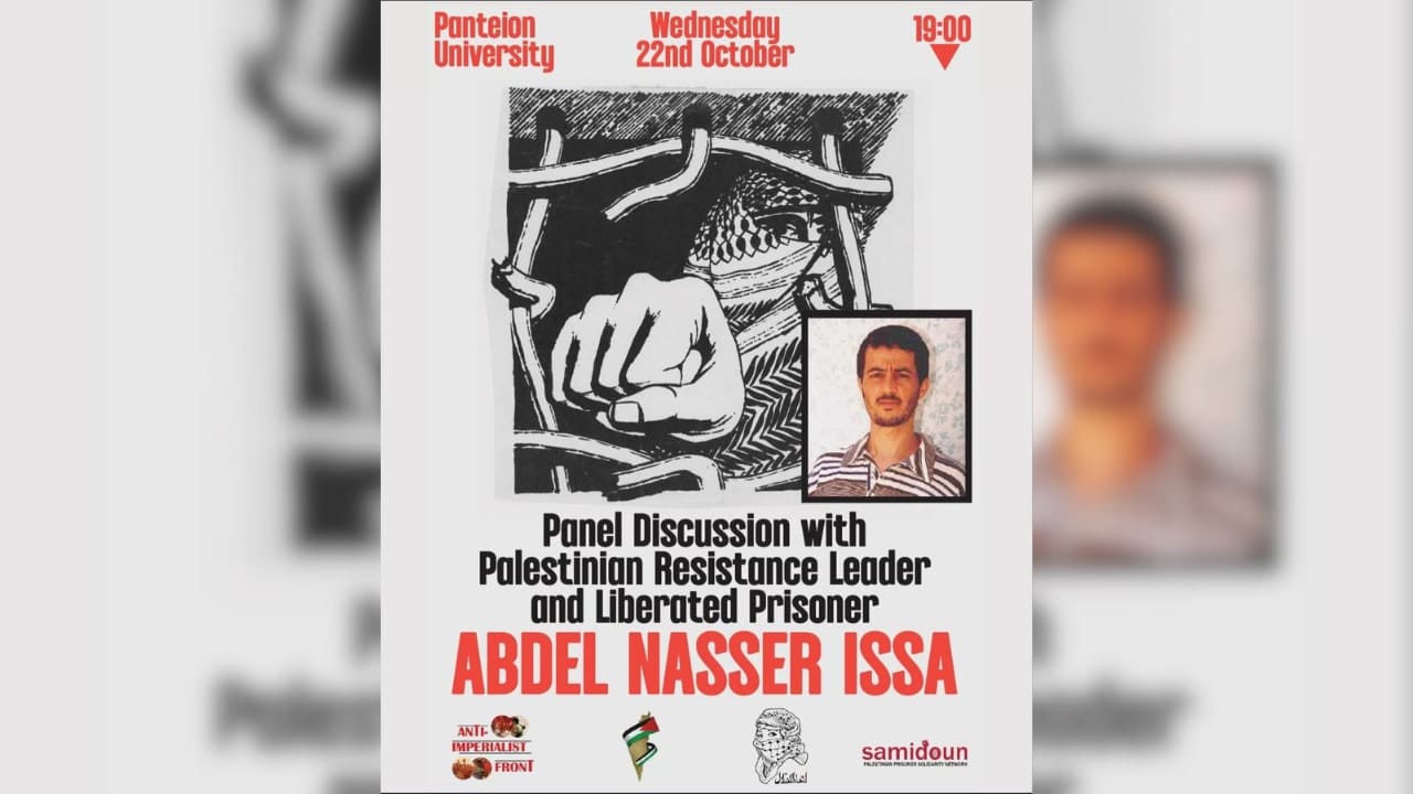 Senior Hamas terrorist released in deal to speak at Athens university