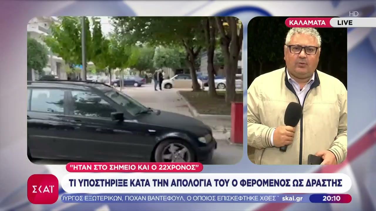 Υπόθεση Φοινικούντα: Τι υποστήριξε κατά την απολογία του ο φερόμενος ως ...