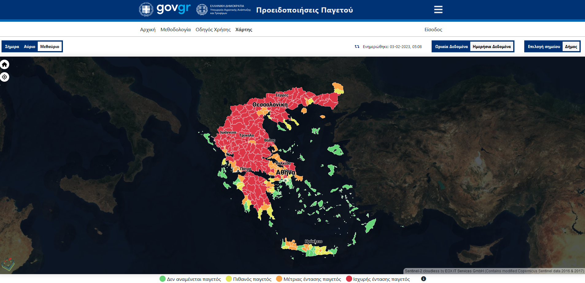 Θα παγώσουμε απόψε; Πως θα δεις στον χάρτη του gov.gr αν έρχεται ...