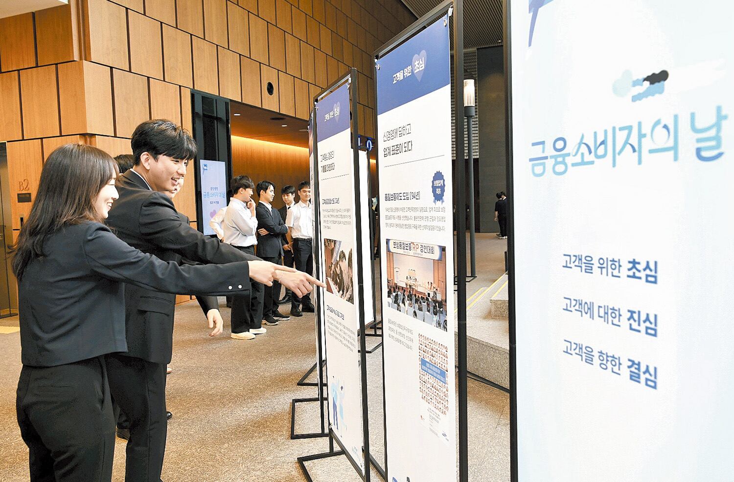 Samsung Life Insurance Establishes Financial Consumer Day for ...