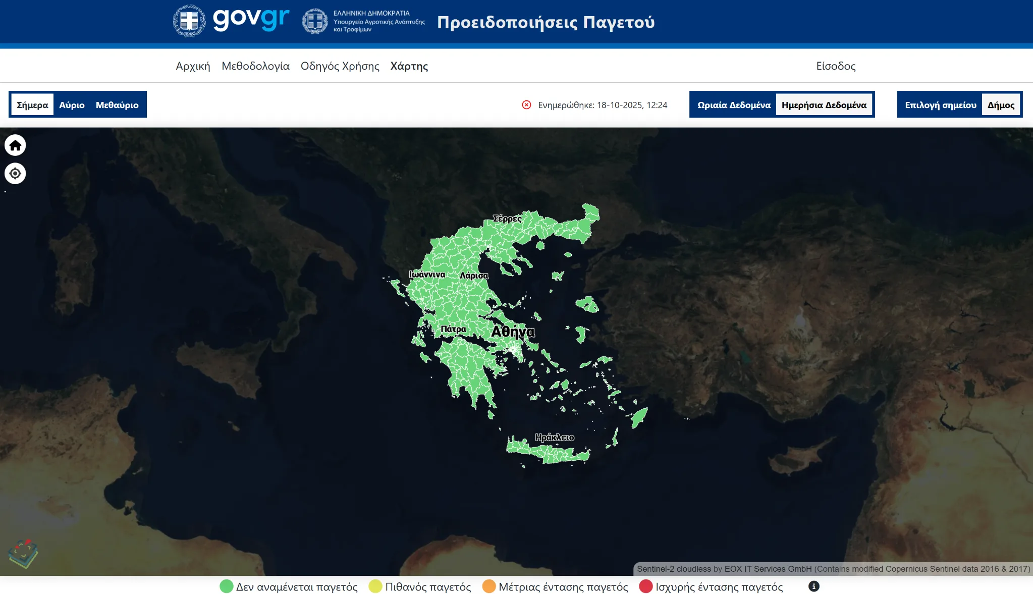 Ο «Άγνωστος» χάρτης του gov.gr: Δες τι ώρα θα πιάσει παγετό ακριβώς στο ...