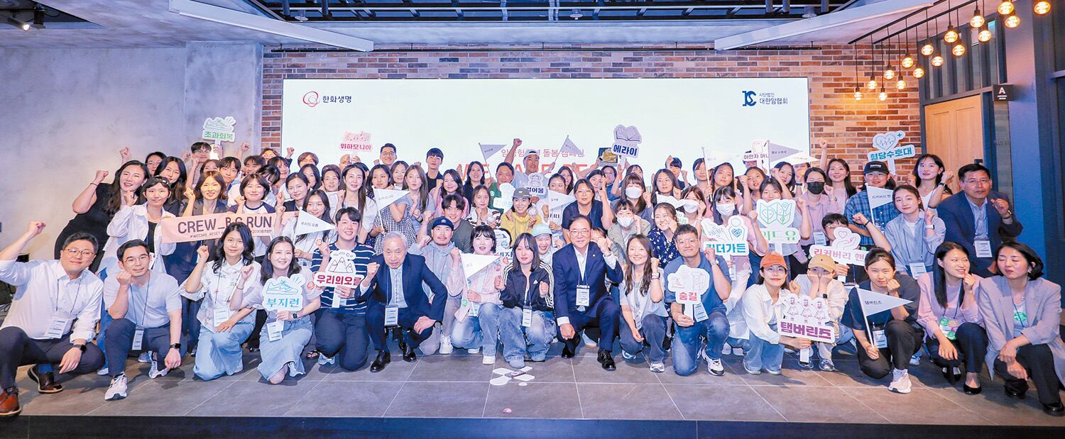 Hanwha Life Insurance Boosts AI Innovation, Youth Support