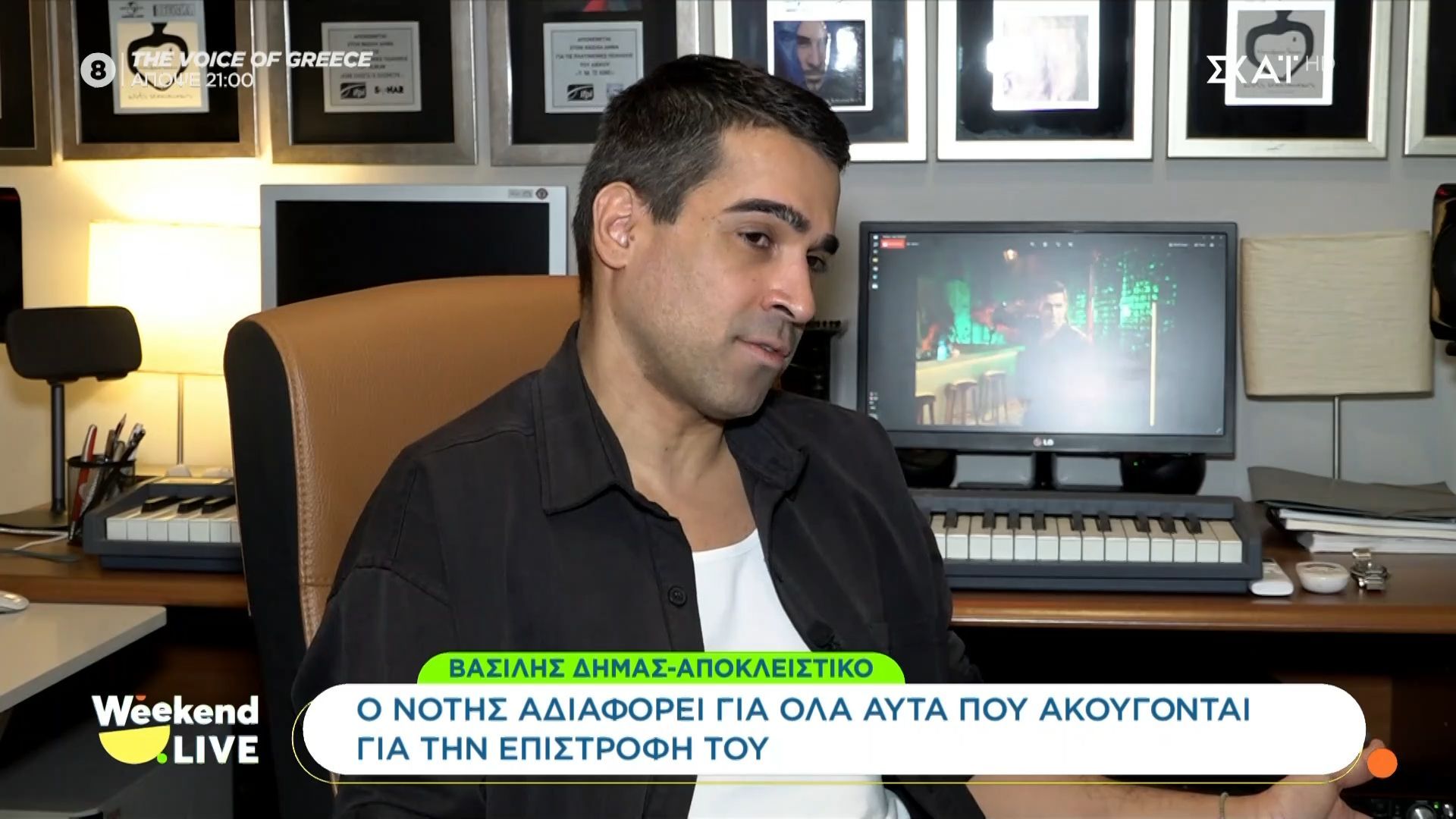 Β. Δήμας: «Είναι υποκριτικό, έλεγαν διάφορα για τον Ν. Σφακιανάκη και ...