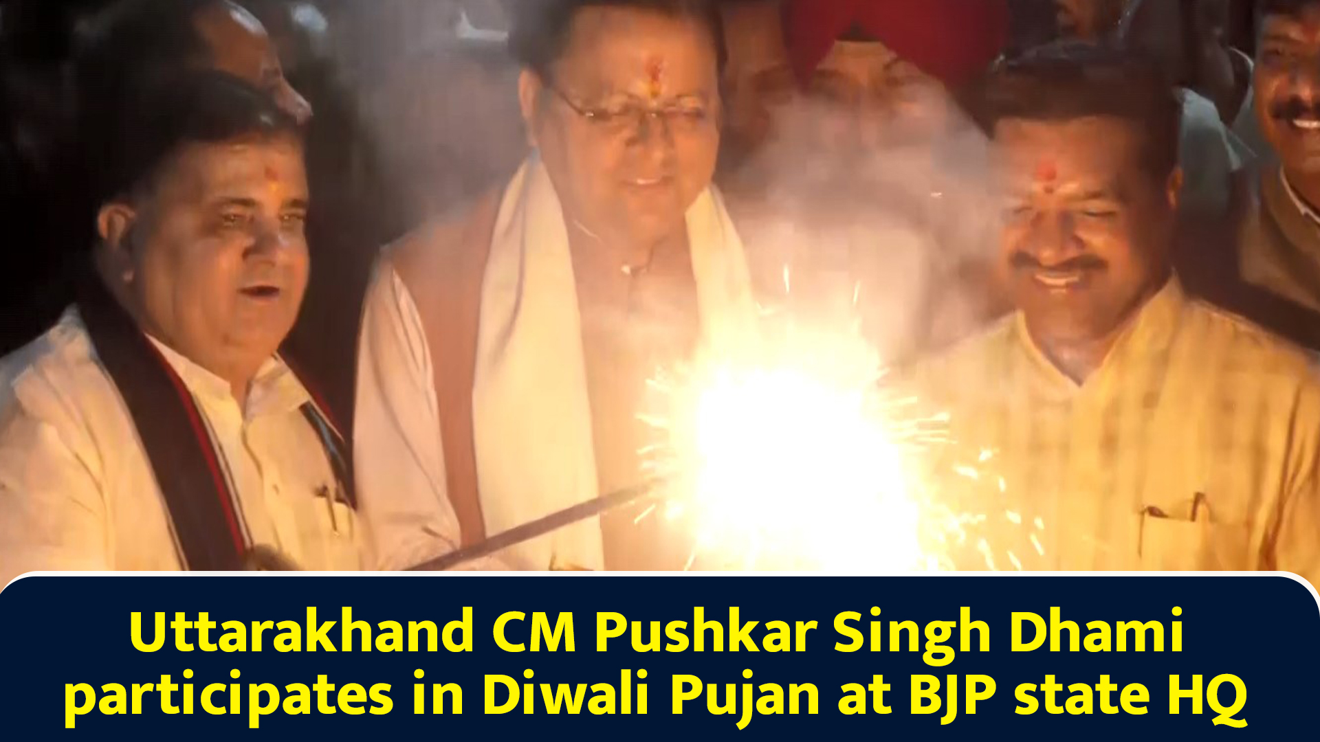 Uttarakhand CM Pushkar Singh Dhami participates in Diwali Pujan at BJP ...