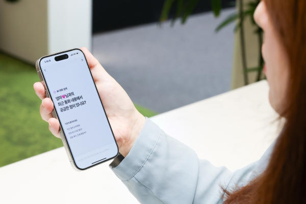 통신사, AI 공세 강화…SKT '거버넌스'·KT 'B2B'·LG유플러스 'B2C'