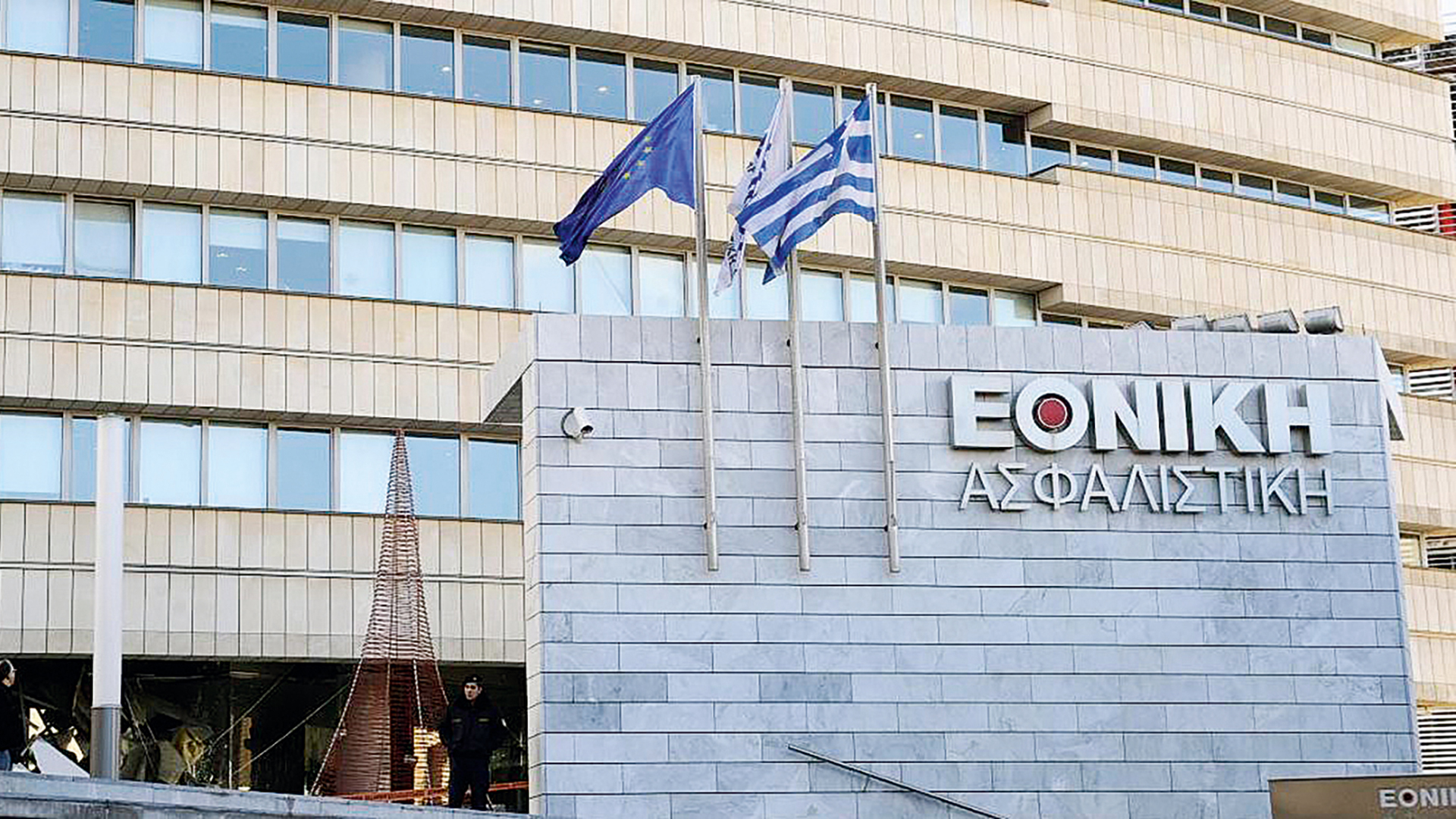Οι τράπεζες επιστρέφουν στις ασφάλειες