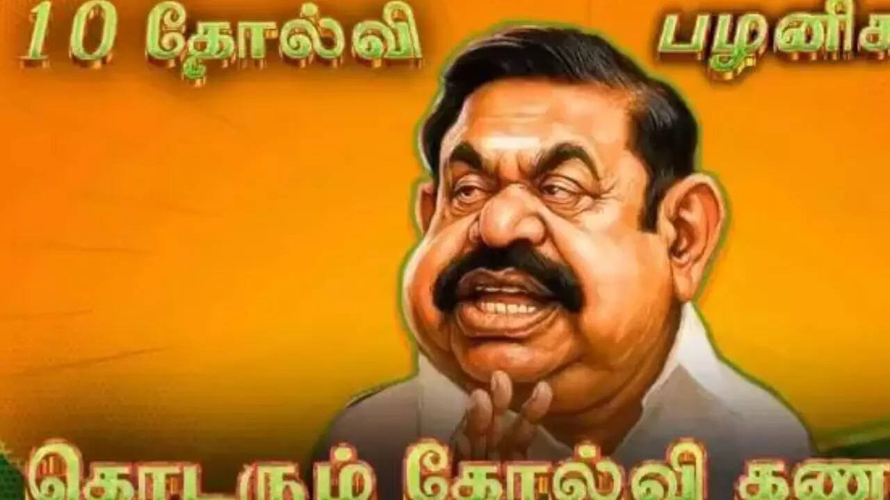 Tamil Nadu political rivalry goes digital: DMK and AIADMK launch ...