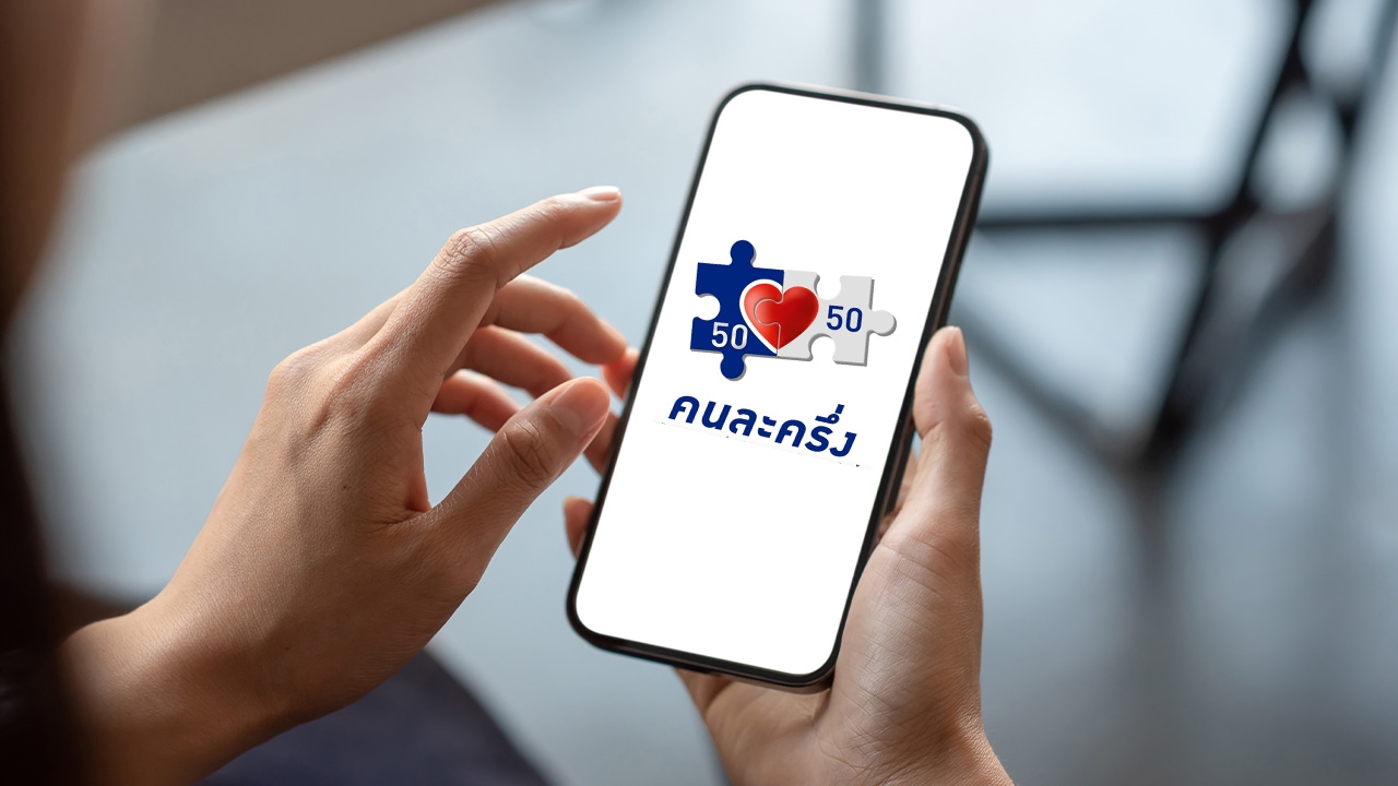 วิธีเติมเงินเข้า G Wallet บนแอปเป๋าตัง เพื่อใช้จ่ายโครงการคนละครึ่งพลัส ...